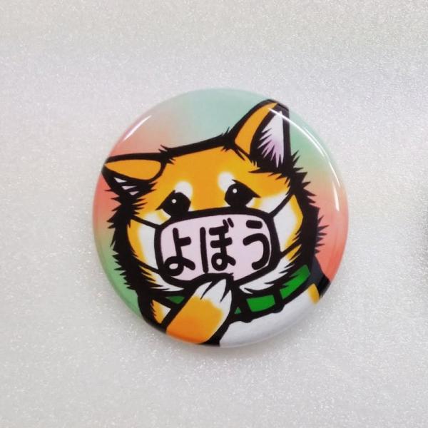 cut_artより「言わせてくださいマスク」が入荷しました!!2020年はマスクを手放せない世の中ですが花粉症やアレルギーで咳もでます。マスクや持ち物にマスクの理由を身につけてみては如何でしょう?サイズ　約(直径)3.8cm※カラーはモニタ...