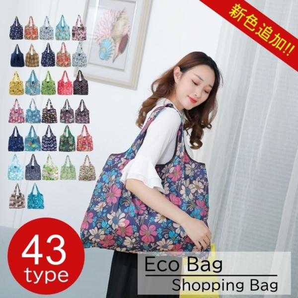 ■セット内容・バッグ×1点■素材ポリエステル100％■Size高さ：約35cm横：約46cm持ち手の長さ：約25cm重量：約32g耐荷重：約10kg※平置きの採寸になります。■バッグやポケットに入れても邪魔にならない日常で使えるエコバッグ■...