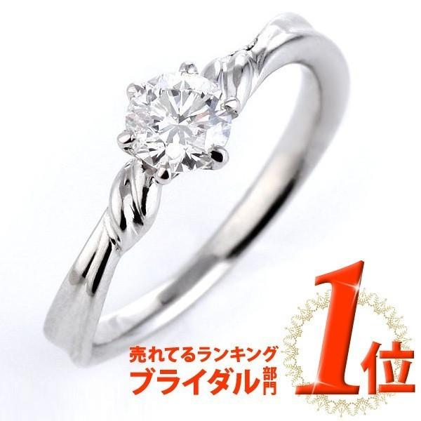 納期は1〜2週間となります。詳しくはお問い合わせください。婚約指輪 エンゲージリングシンプルラインで指もスッキリ エンゲージリング明るく元気いっぱいのあなたに。毎日の通勤も楽しくなるようなカジュアルな エンゲージリング。エンゲージリング 婚...