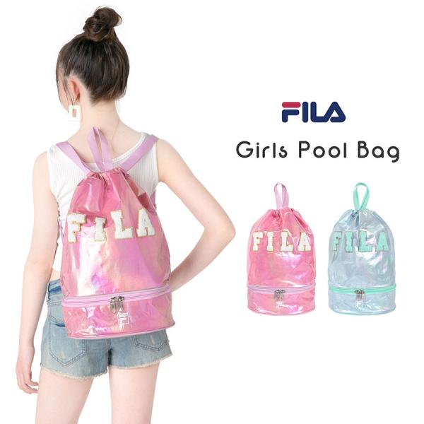 大人気ブランド FILA から元気カラーが夏に映えるPOPなプールバッグが登場☆キラキラのオーロラカラーがビーチ映え間違いナシのオシャレなデザイン.。.:*:中身が見えないタイプなので、学校やスイミングでも使いやすいのが嬉しい！文句なしのた...