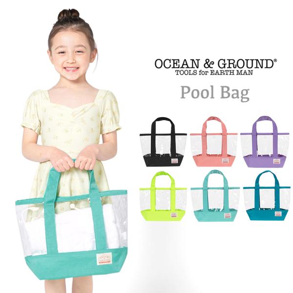 リピーター多数！大人気こども服ブランド「Ocean &amp; Ground」から毎年大人気のプールバッグ！ナイロン生地のPOPなカラーとクリア素材の組み合わせがシンプルながらにお洒落・:*+PVC素材で防水性に優れているので、濡れたタオル...