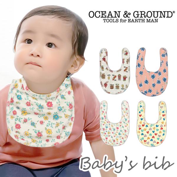 リピーター多数！大人気こども服ブランド「Ocean &amp; Ground」からとってもお洒落で可愛い柄のスタイ!!素材は、肌触り優しいコットンを使用。裏地には撥水加工が施されているので、スタイを汚してしまってもお洋服に染み込みにくい♪着...