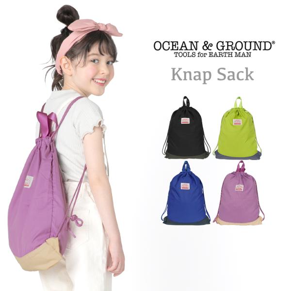 人気ブランドOcean&amp;Groundからとってもお洒落な2way bagが登場!!B4サイズまで収納可能◎習い事や通学に使いやすいデザイン♪取っ手を持てばバッグとして口を絞るとナップサックとして使えます！配色がおしゃれなバイカラーが...