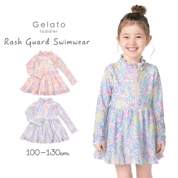 リピーター多数！大人気こども水着ブランド「Gelato」から長袖タイプのワンピース水着が待望の新入荷＊＊可愛い水着を着てもラッシュガードで隠れちゃう・・・そんな悩みを解決してくれる、可愛くて機能性バツグンアイテム！ラッシュガードとワンピース...