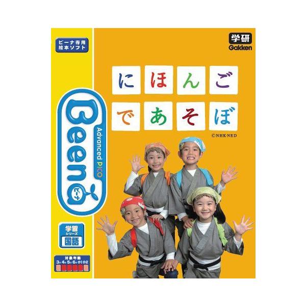 いらっしゃいませ！こちらの商品は未開封新品です。特に目立った傷や汚れも無くプレゼントとしても最適です。必ず当ストア詳細をご閲覧の上ご注文願います。古今東西の名文やことわざを題材にしたゲームで楽しく日本語の表現に慣れ親しむ事が出来ます。ご注文...