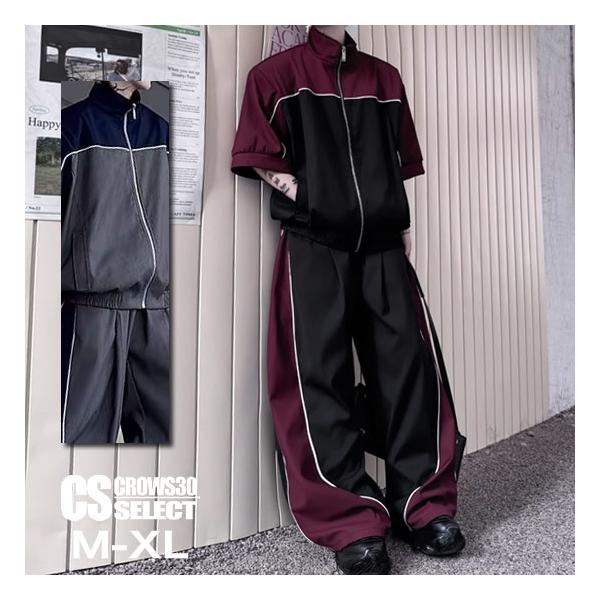 【発売日：2025年04月28日】[CROWS 30 SELECT]バイカラー&amp;ラインセットアップジャージブラック/グレーMサイズ/Lサイズ/XLサイズ今人気のバイカラーデザイン！人気のカラー切替を施したジャケットに、ラインカラー切...