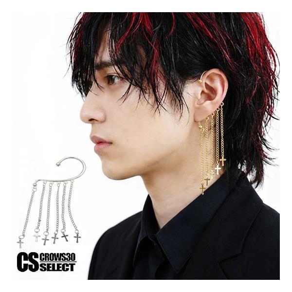 【発売日：2026年02月21日】[CROWS 30 SELECT]マルチクロス・ライトウェイト イヤーカフシルバー/ゴールドFREEサイズ幾重にも連なる十字架のデザインが、耳元に重厚なインパクトを添えるイヤーカフ。立体的な造形美を追求しな...