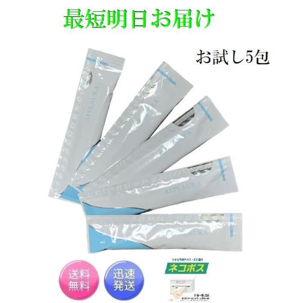 ※こちらはお試しで初めてご購入頂く方におススメの5包での発送になります。外箱は付属せず、中身のスティックのみの発送となります。※こちらの商品はストアカレンダーが休日の日でもご購入の当日または翌日に発送をさせて頂きます。早ければご購入翌日にお...