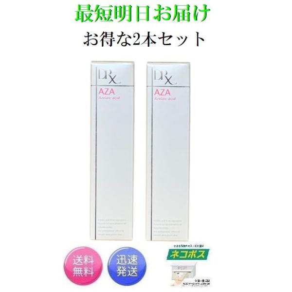 ※少しでもお安く提供させて頂く為に、箱を折り畳んで発送させて頂きます。商品自体は未開封になりますのでご安心ください。※こちらの商品はトアカレンダーが休日になっていても休まず即日発送、または翌日発送をさせて頂きます。ご注文後メーカーに発注する...