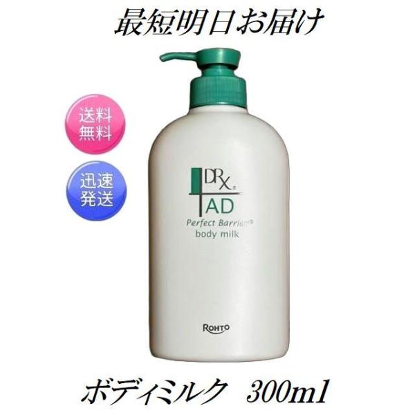 ※こちらの商品はストアカレンダーが休日の日でもご購入の当日または翌日に発送をさせて頂きます。早ければご購入翌日にお届けする事が可能です。※天候状況や交通事情等によりお届けに日数がかかってしまう場合も御座います。