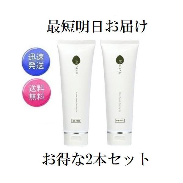 ※こちらの商品はストアカレンダーが休日の日でもご購入の当日または翌日に発送をさせて頂きます。早ければご購入翌日にお届けする事が可能です。