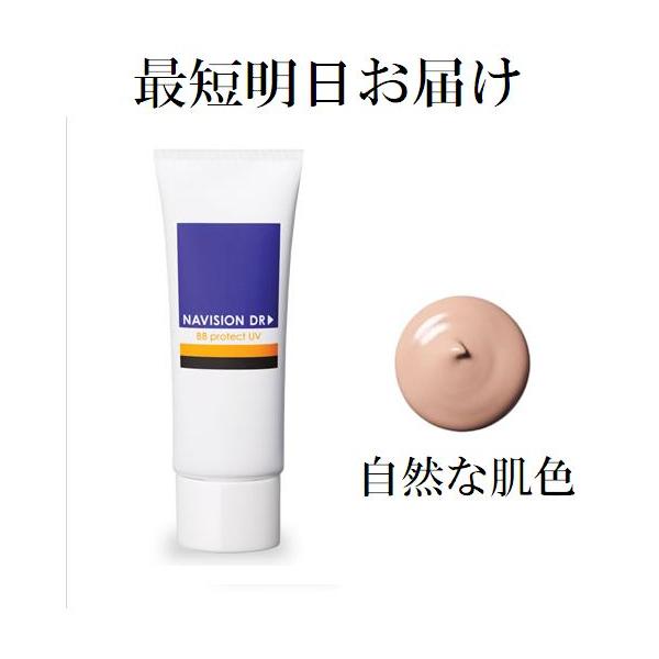 ※こちらの商品はストアカレンダーが休日になっていても休まず即日発送、または翌日発送をさせて頂きます。ご注文後メーカーに発注する形ではなく当店に在庫が御座いますのですぐに発送することが出来ます。早ければご購入の翌日にお届けする事が可能です。遠...