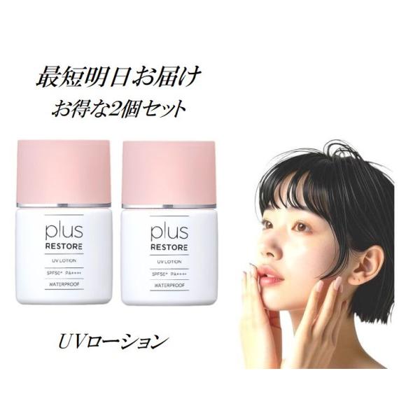 ※こちらの商品はストアカレンダーが休日になっていても休まず即日発送、または翌日発送をさせて頂きます。早ければご購入の翌日にお届けする事が可能です。遠方へのお届けや天候事情、交通事情、荷物量等によりお届けに日数がかかる事も御座います。※郵送時...