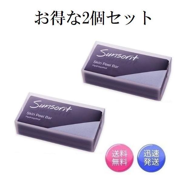 ※こちらの商品はストアカレンダーが休日になっていても休まず即日発送、または翌日発送をさせて頂きます。早ければご購入の翌日にお届けする事が可能です。（ご購入翌日にお届けをお約束するという事で御座いません。）遠方へのお届けや、交通事情、天候事情...