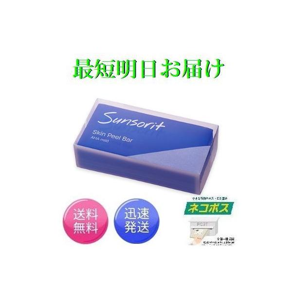 ※こちらの商品はストアカレンダーが休日になっていても休まず即日発送、または翌日発送をさせて頂きます。早ければご購入の翌日にお届けする事が可能です。（ご購入翌日にお届けをお約束するという事で御座いません。）遠方へのお届けや、交通事情、天候事情...