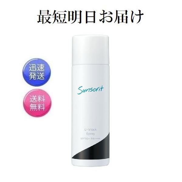 ※こちらの商品はストアカレンダーが休日になっていても休まず即日発送、または翌日発送をさせて頂きます。早ければご注文の翌日にお届けすることが可能です。※ヤマト運輸の宅急便コンパクトでの発送になります。追跡機能付きで安心です。（沖縄県はレターパ...
