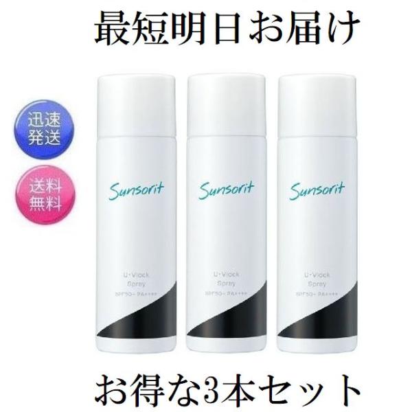 ※こちらの商品はストアカレンダーが休日になっていても休まず即日発送、または翌日発送をさせて頂きます。早ければご注文の翌日にお届けすることが可能です。※ヤマト運輸の宅急便コンパクトでの発送になります。追跡機能付きで安心です。（沖縄県はレターパ...