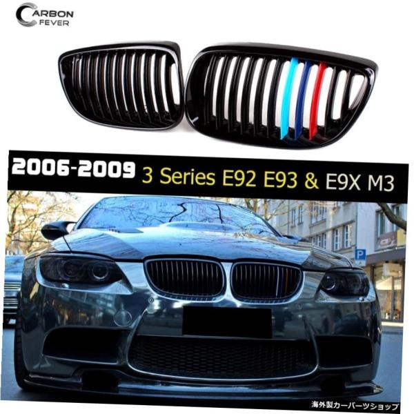 BMW 3シリーズE92クーペE93カブリオレ＆E9X M3フロントレーシンググリルプロフェッショナルプレLCIグリル2006-2009ABSグロス/マットブラック For BMW 3 Series E92 Coupe E93 Cabrio...