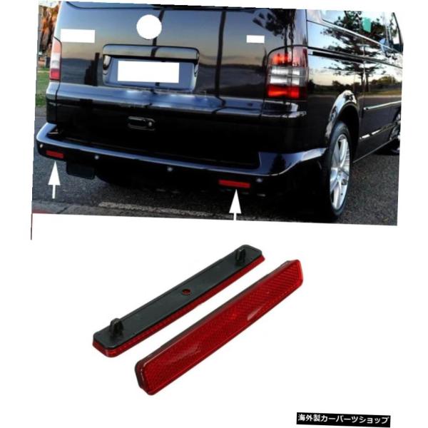VWトランスポーター用CAPQXリアバンパーリフレクターライトT520032004 2005 2006 2007 2008 2009 2010テールライトブレーキライトフォグランプ CAPQX Rear Bumper Reflector L...