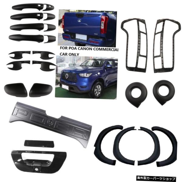 Greatwall Poa Matte Black Tail Lamps Cover Fit For Great Wall Poer GMW Cannon Comercial Car Matte Black Front Rear Logo ...