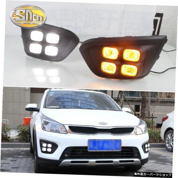 SNCNLEDデイタイムランニングライトキアリオXライン20182019カーアクセサリー防水ABS12VDRLフォグランプデコレーション SNCN LED Daytime Running Light For Kia Rio X-line 2...