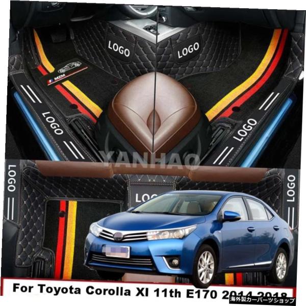 トヨタカローラXI11thE170 2018 2017 201620152014オートラグジュアリーダブルレイヤーカーフロアマットカーペットインテリアパーツ用カーマット Car Mats For Toyota Corolla XI 11th...