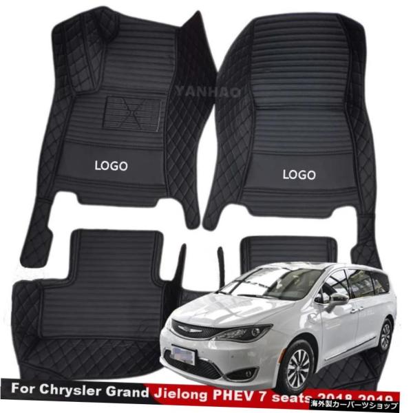 Chrysler Grand JielongPHEV用カーマット7席20182019カーフロアマットカーペットラグ自動防水フットパッド装飾 Car Mats For Chrysler Grand Jielong PHEV 7 seats 2...