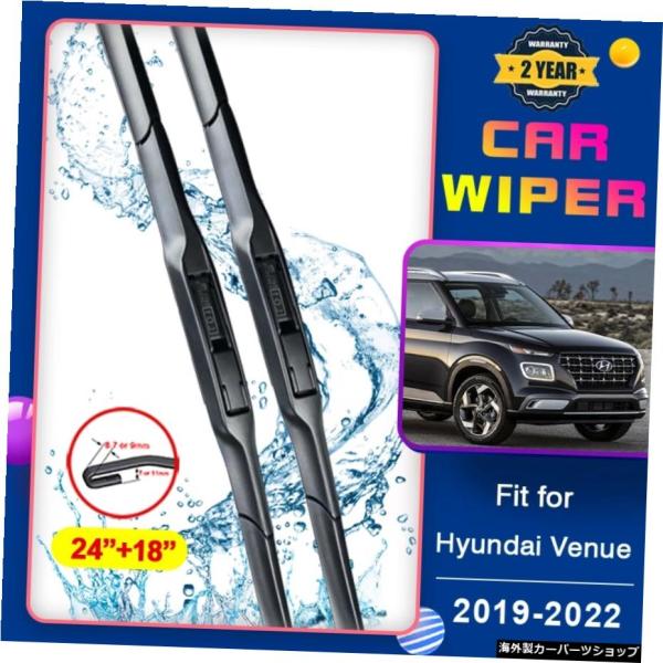 現代会場QX2019?2022カーフロントガラスハイブリッドブレードワイパーブレードブラシカッターオートアクセサリーJフックU型2020  For Hyundai Venue QX 2019~2022 Car Front Windscree...
