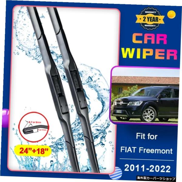 FIAT用フリーモントダッジJC2011?2022カーフロントウインドスクリーンハイブリッドブレードワイパーブレードブラシカッターオートアクセサリーJフックUタイプ For FIAT Freemont Dodge JC 2011~2022 ...