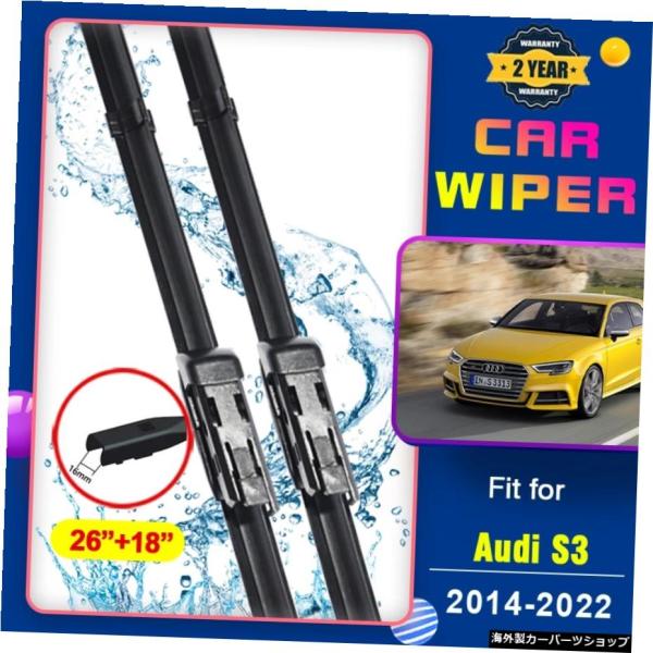 アウディS32014?2022カーフロントワイパーハイブリッドブレードワイパーブレードブラシカッターオートアクセサリー2015 2016 2017 2018  For Audi S3 2014 ~ 2022 Car Front Windsc...