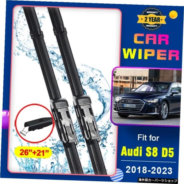 アウディS8D52018 2019 2020 2021 2022 2023カーフロントガラスハイブリッドブレードワイパーブレードブラシカッターオートアクセサリー For Audi S8 D5 2018 2019 2020 2021 2022...