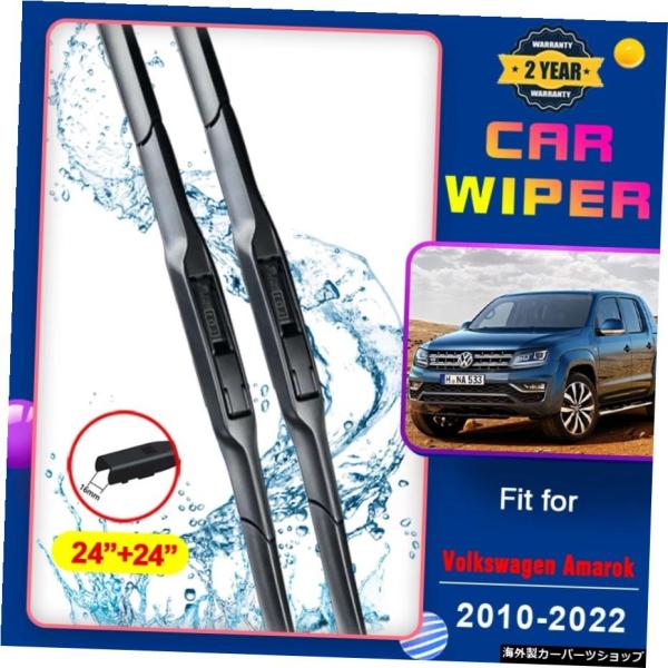 フォルクスワーゲンVWアマロック2010?2022カーフロントワイパーハイブリッドブレードワイパーブレードブラシカッターオートアクセサリー2011  For Volkswagen VW Amarok 2010~2022 Car Front ...