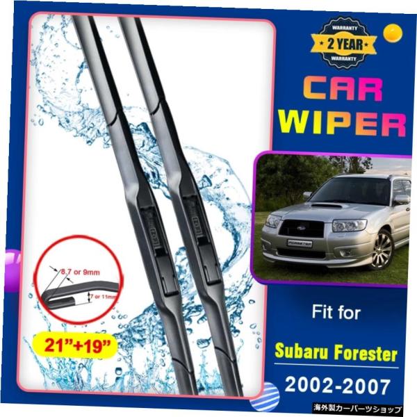 スバルフォレスターSG2002?2007用カーフロントワイパーハイブリッドブレードワイパーブレードブラシカッターオートアクセサリー2003 2004  For Subaru Forester SG 2002~2007 Car Front W...