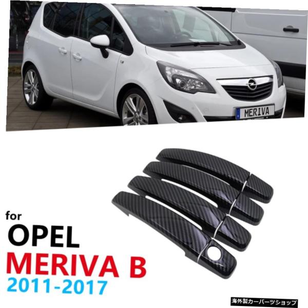 グロスブラックカーボンファイバードアハンドルカバートリムOpelVauxhallMeriva B Activan Crossvan 2011?2017カーアクセサリーステッカー Gloss Black Carbon Fiber Door H...