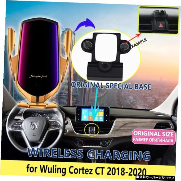 WulingCortezCT用車携帯電話ホルダー丁寧な201820192020電話スタンドブラケットiphone用エアベントアクセサリー Car Mobile Phone Holder for Wuling Cortez CT Courte...