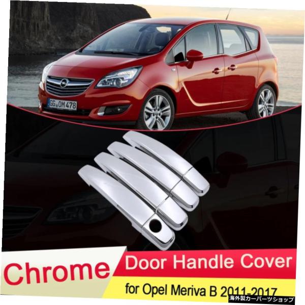 for Opel Vauxhall Meriva B Activan Crossvan 2011?2017クロームドアハンドルカバートリムカーセットスタイリングアクセサリー2012 2013 2014  for Opel Vauxhall ...