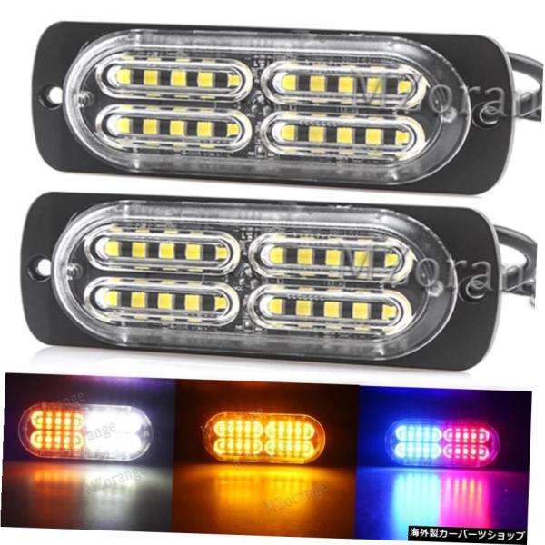 1/2Pcs超薄型20LEDハイパワーストロボfso警告灯12V-24V自動車トラックSUV自動車トラック緊急点滅ライト 1/2Pcs Ultra-thin 20 LED High Power Strobe fso Warning Ligh...