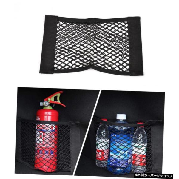 すべての車のための車の収納バッグポケットケージリアトランクシート弾性ストリングネットメッシュ収納バッグポケットケージ Car Storage Bag Pocket Cage for All Cars Rear Trunk Seat Elas...