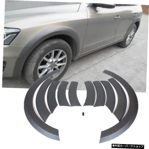 アウディQ5スタンダードバンパー用PUホイールアーチフェンダー2009-2013カーフェンダーホイールモデリングトリムホイールプロテクターPPホイールアーチアイブロウ PU Wheel Arch Fender For Audi Q5 Sta...