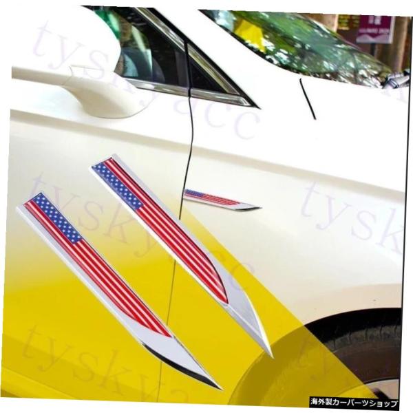 カーアクセサリー2個クロームメタルカーフェンダー3DステッカーデカールアメリカUSA米国旗バッジロゴエンブレム car accessories 2pcs Chrome Metal Car Fender 3D Sticker Decal Am...