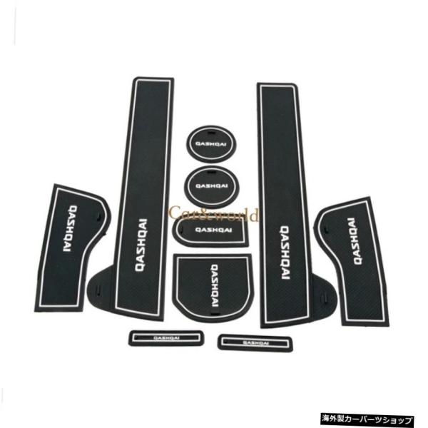日産キャシュカイJ10ゲートスロットパッド滑り止めカップマット滑り止めドアグルーブマットステッカー200820092010-2013 2014  Accessories For Nissan Qashqai J10 Gate Slot Pa...