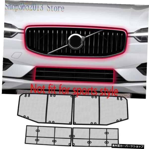 ボルボXC602018-2019ステンレス鋼フロントバンパーグリルネットワーク昆虫ネット保護4pcsカースタイリングアクセサリー For Volvo XC60 2018-2019 stainless steel Front Bumper G...