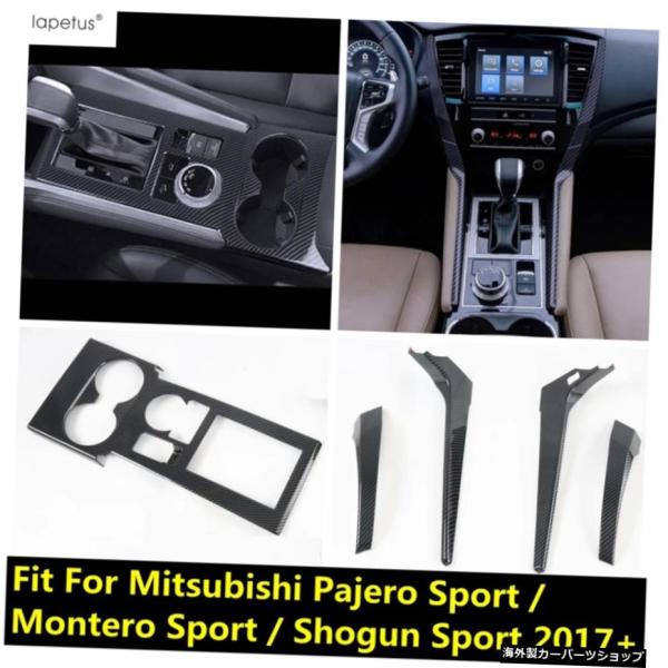 ABSセントラルコントロールギアフレームカバートリム三菱パジェロスポーツ/モンテロスポーツ/ショーグンスポーツ2017-2021カーアクセサリー ABS Central Control Gear Frame Cover Trim For M...