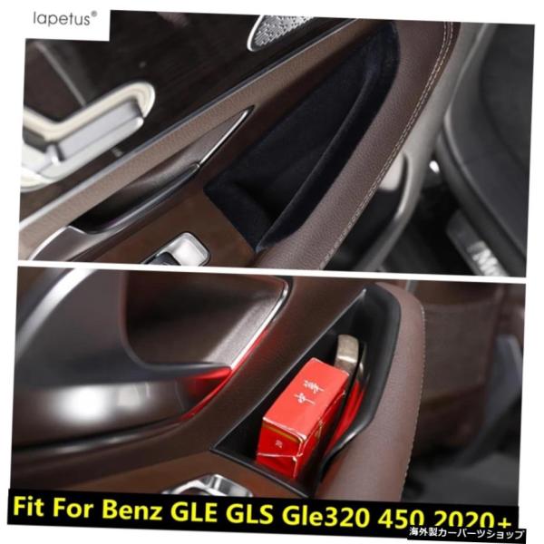 メルセデスベンツGLEGLSGle320 450 20202021車のドアハンドル収納ボックスオーガナイザーコンテナホルダーArayプラスチックアクセサリー For Mercedes-Benz GLE GLS Gle320 450 2020...
