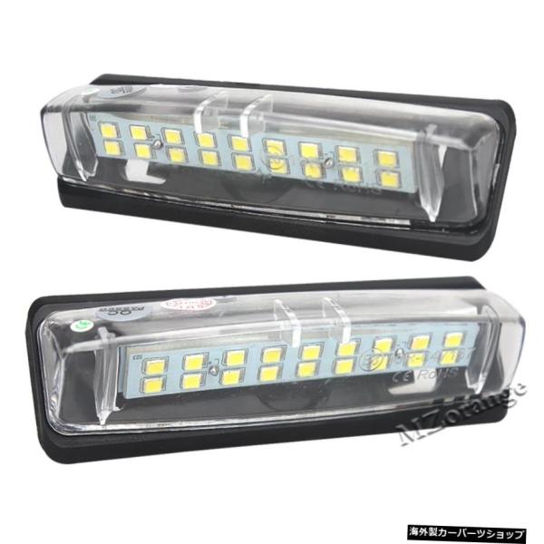 MZPRANGE 2 Pcs White LED 18SMD No Error Car License Plate Light For Mitsubishi Colt plus Grandis 2003- Number Plate Lamp...