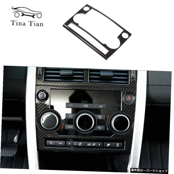 ABSカーボンファイバーカラーセンターコンソールモードメディエーションパネルカバーはランドローバーディスカバリースポーツ2015-2019カースタイリングに適合 ABS Carbon Fiber Color Center Console M...