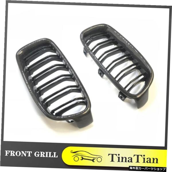 F30デュアルスプリント光沢のあるブラックカーボンファイバーフロントグリルフィットBMWF30F31 328i 335i3シリーズ2012UP F30 Dual Splints Glossy Black Carbon Fiber Front...