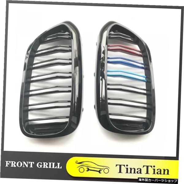 BMW5シリーズG30G382018カーミッドネットスタイリングの変更に適合明るい黒のMカラーダブルスプリントフロントキドニーのペア Fit for BMW 5 Series G30 G38 2018 car mid-net styling...