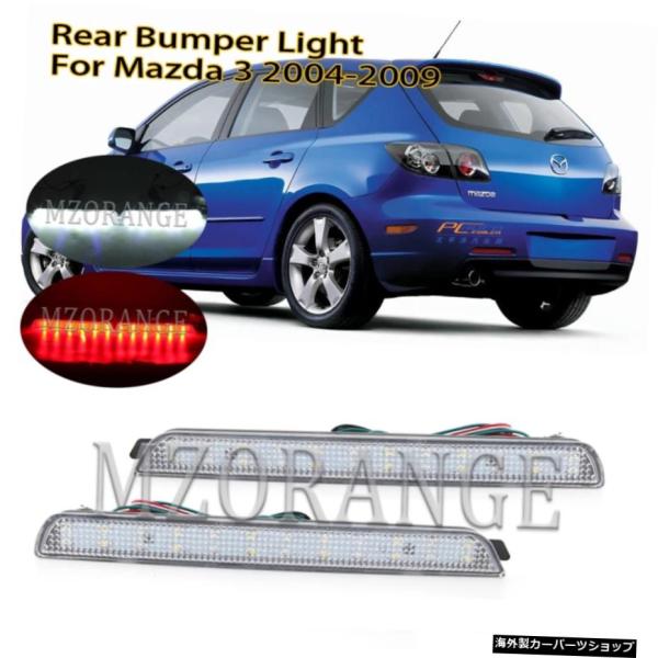 2x24LEDリアバンパーリフレクターテールブレーキストップランニングターニングライトパーキング警告ナイトドライビングフォグランプForMazda3 04-09  2x 24 LED Rear Bumper Reflectors Tail ...