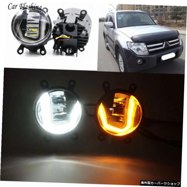 3-IN-1機能LEDMitsubishiPajero V87 V97 2007-2014 DRLデイタイムランニングライトカープロジェクターフォグランプ、黄色信号付き 3-IN-1 Functions LED For Mitsubishi...